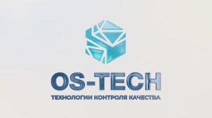 Чеквейеры WIPOTEC-OCS