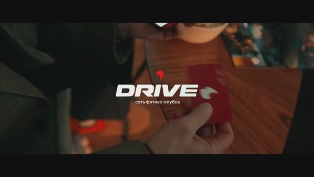 Drive Fitness