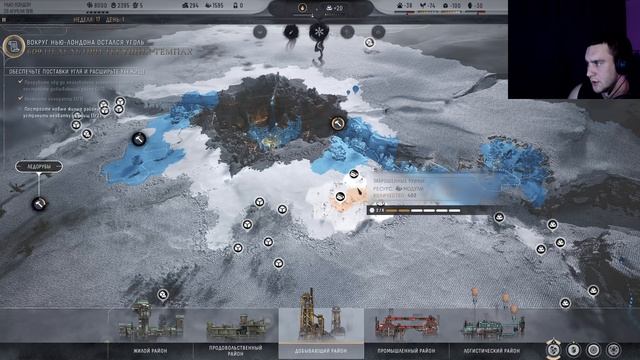 FROSTPUNK 2