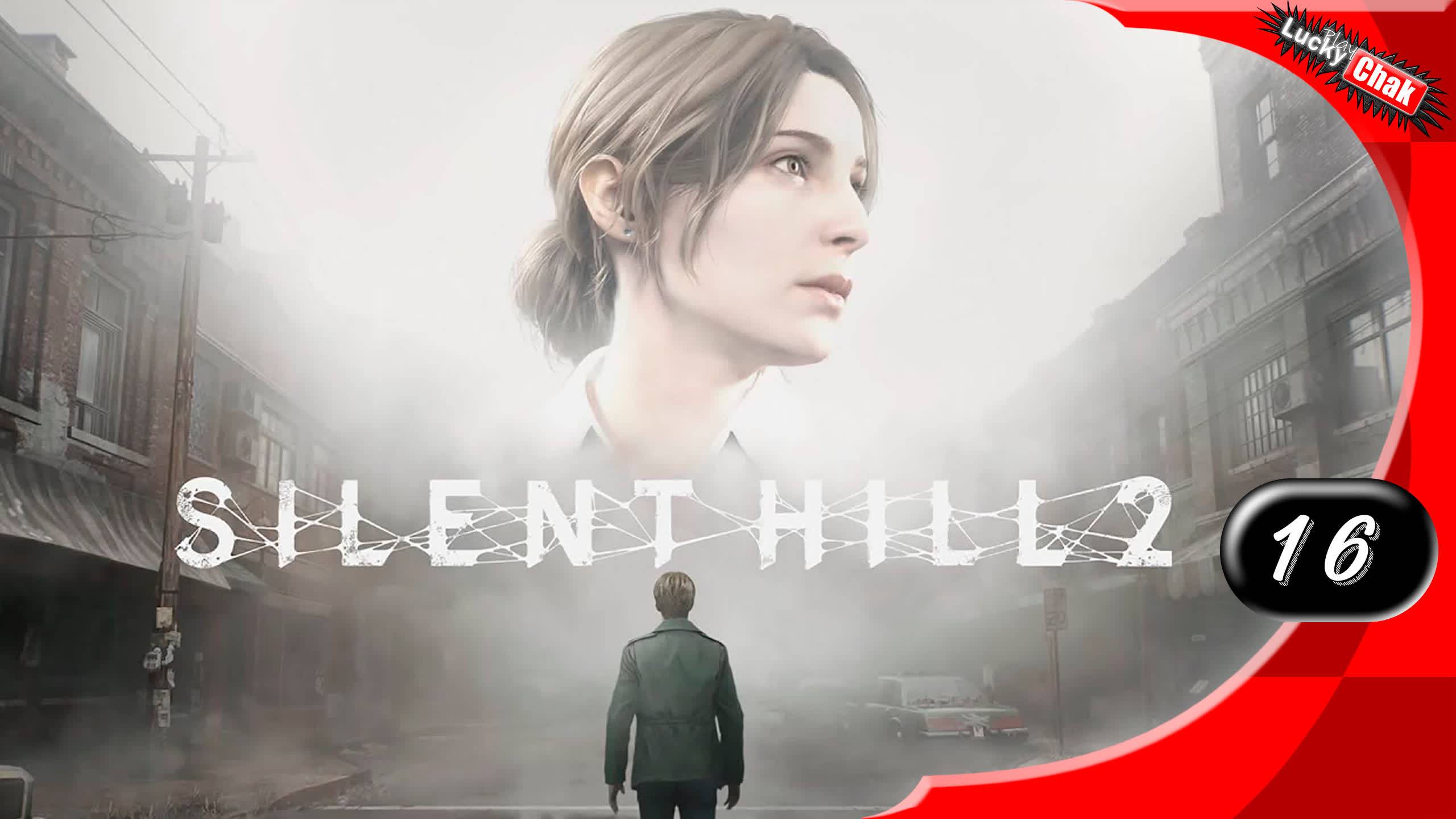 Silent Hill 2 remake прохождение