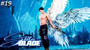 Stellar Blade