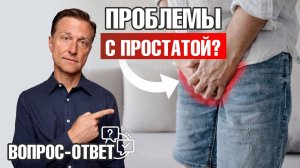 Отвечает Доктор Берг