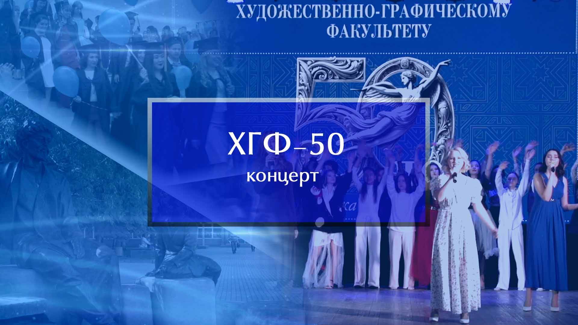 Новости университета