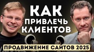 Интервью с Иваном Исаевым