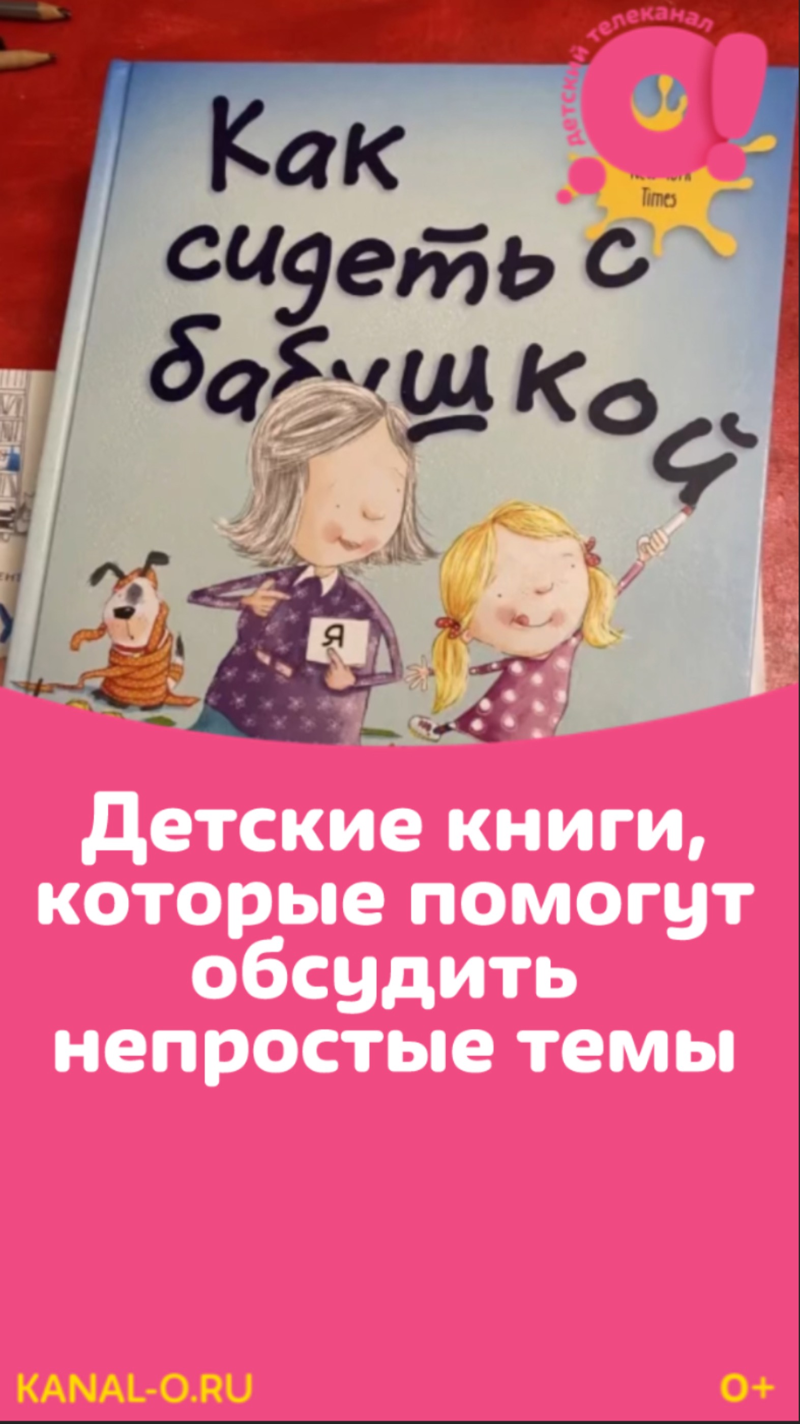 Подборки книг