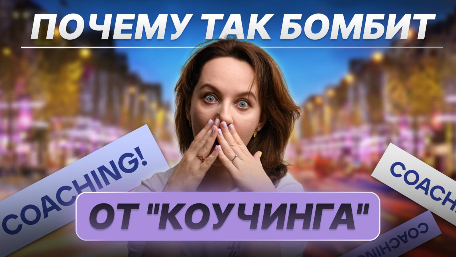 Учим иностранные языки современно и эффективно