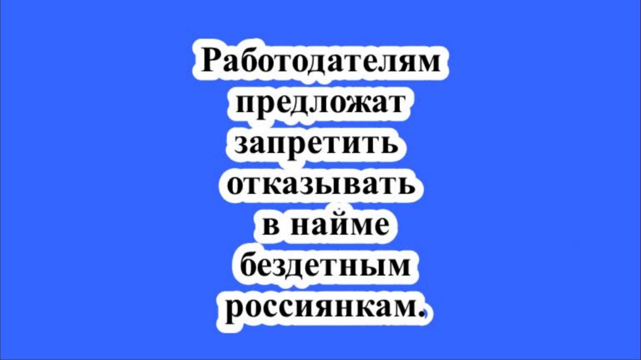 Трудовое право. Принятие на работу и увольнение. Зарплата. Отпуск. Сокращение. Больничные. Средний заработок. Север. Удаленка. МРОТ.