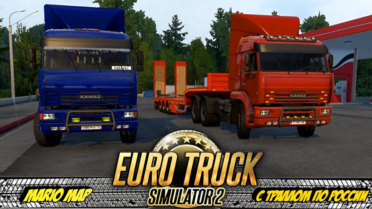 Euro Truck Simulator 2