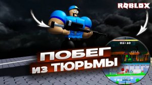 ROBLOX | Только крутые карты