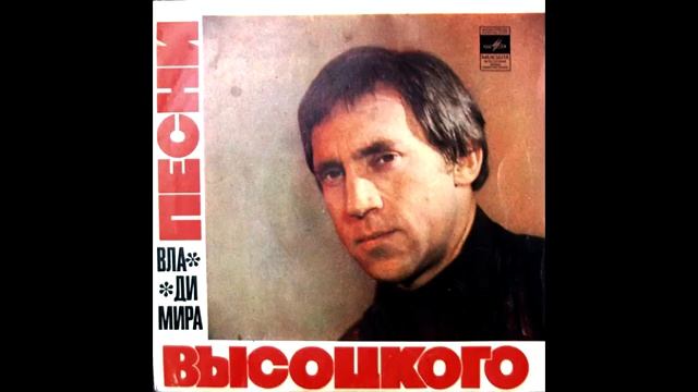 Советский винил