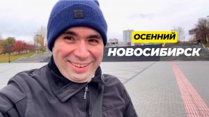 Восточная Европа / Путешествия по городам