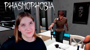 Phasmophobia