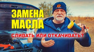 Автомобильный ликбез