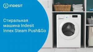 Стиральные машины Indesit