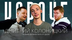 Sand Podcast* Песочный подкаст