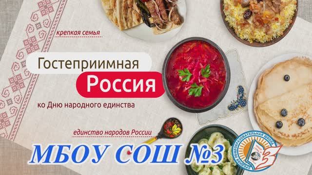 Разговоры о важном. Интервью