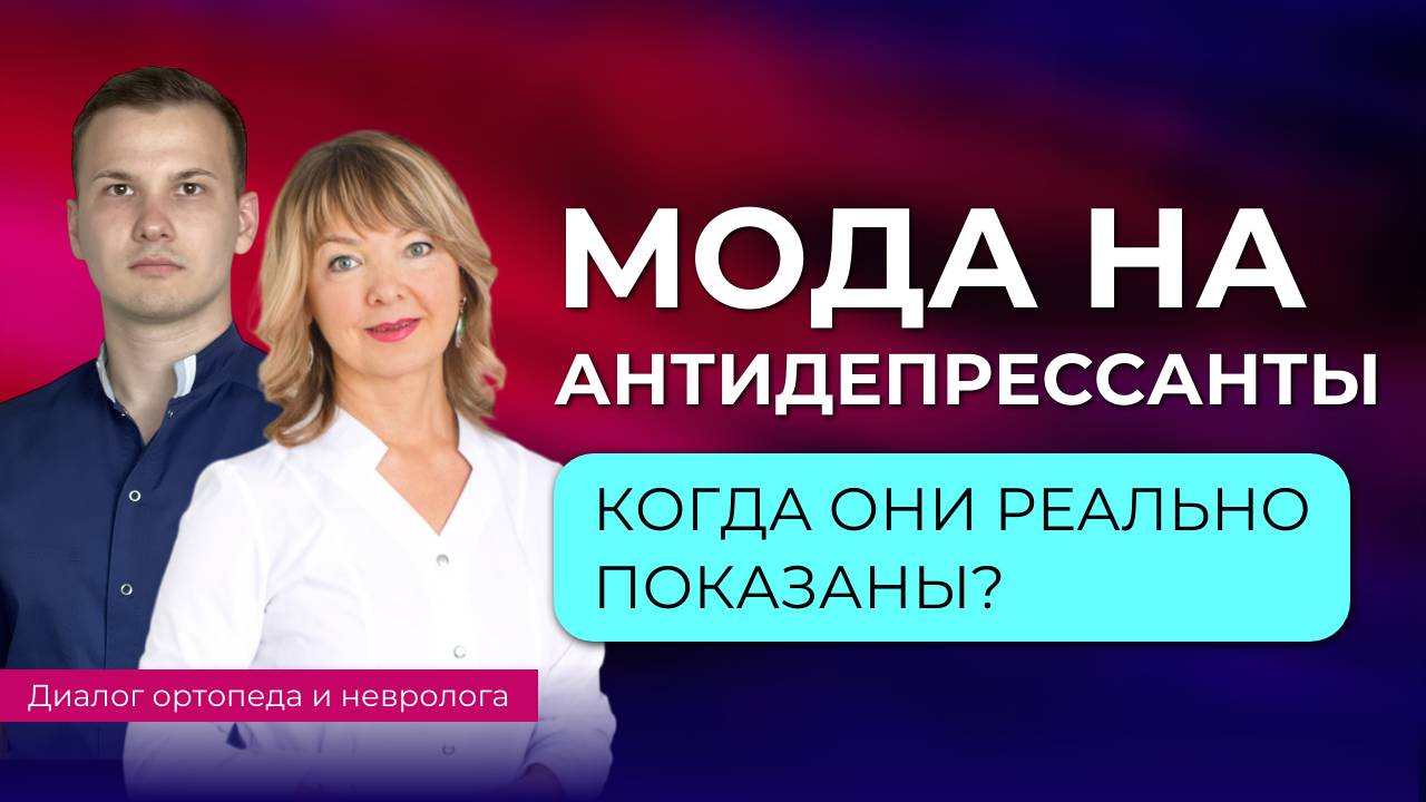 Турлов Андрей Андреевич - невролог Центра доктора Очеретиной