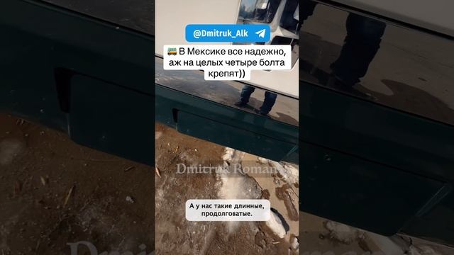 Междугородние автобусы