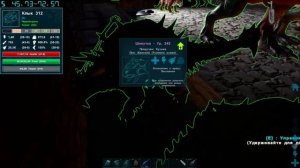 ARK Survival Evolved