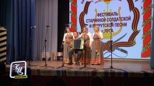 Фестиваль рекрутской песни ″Наша слава - Русская держава″.