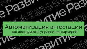 Проекты