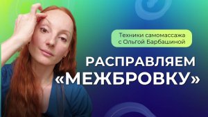 Центр доктора Очеретиной в г.Москва