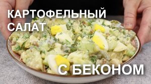 Салаты рецепты