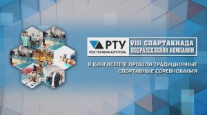 О спорт, ты - мир!