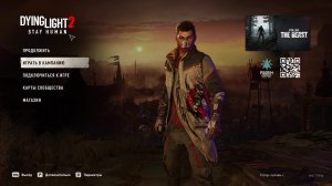 Прохождение игры Dying Light 2: Reloaded Edition (Стрим) в 2024