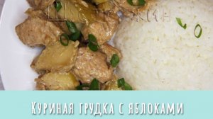 Рецепты с курицей.