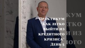 Лайфхаки от адвоката