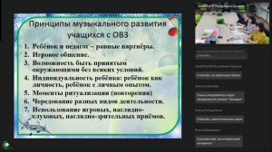 Семинары Регионального методического актива «Методическое сопровождение непрерывного повышения профессионального мастерства педагогических кадров»