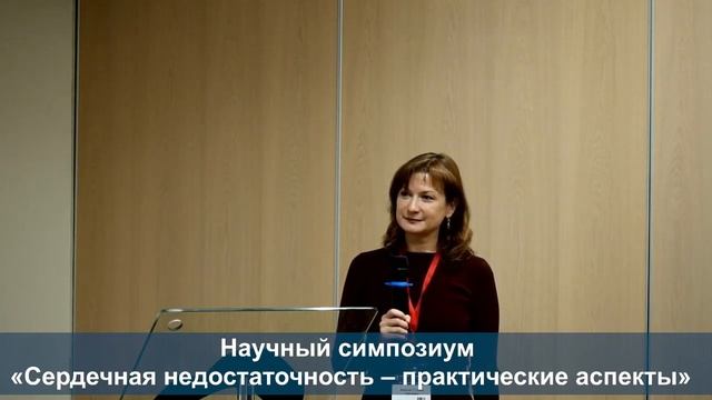 СамараКардио 2023 (зал Шестаков)