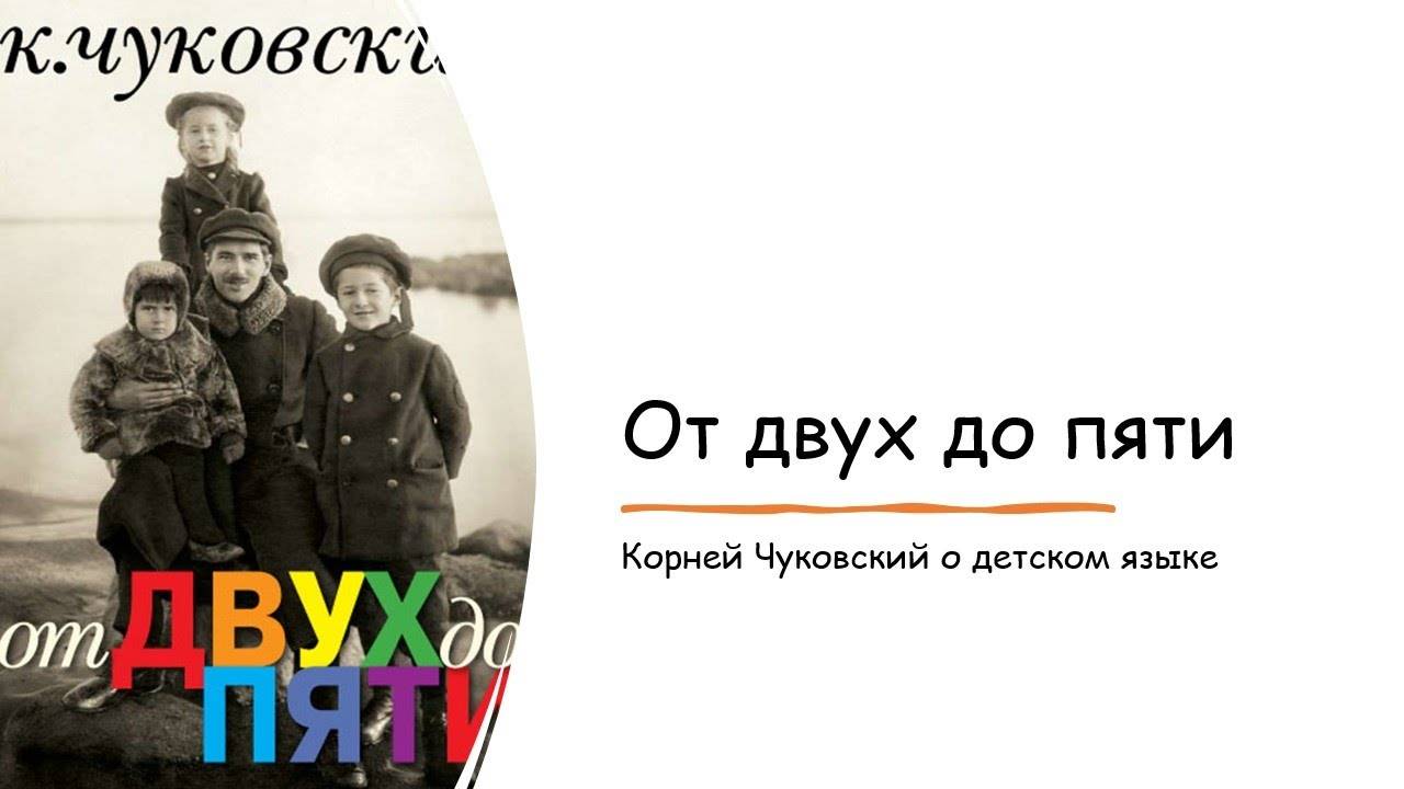 Проект ″Я учусь читать с удовольствием″ Уровень 4. Читаем тексты.