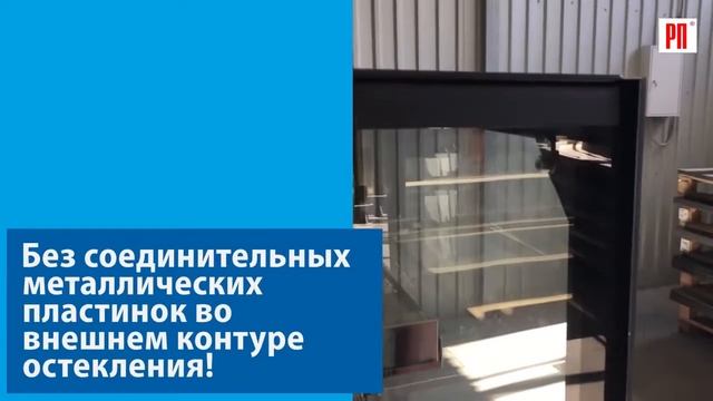 Холодильное оборудование