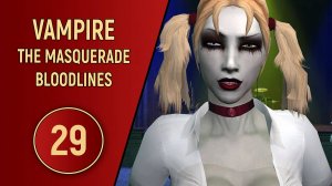 ПРОХОЖДЕНИЕ - VAMPIRE THE MASQUERADE BLOODLINES