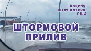 Мир экстремальных событий: пожары, ураганы, наводнения, штормы, цунами, авто и железнодорожные происшествия, авиакатастрофы.