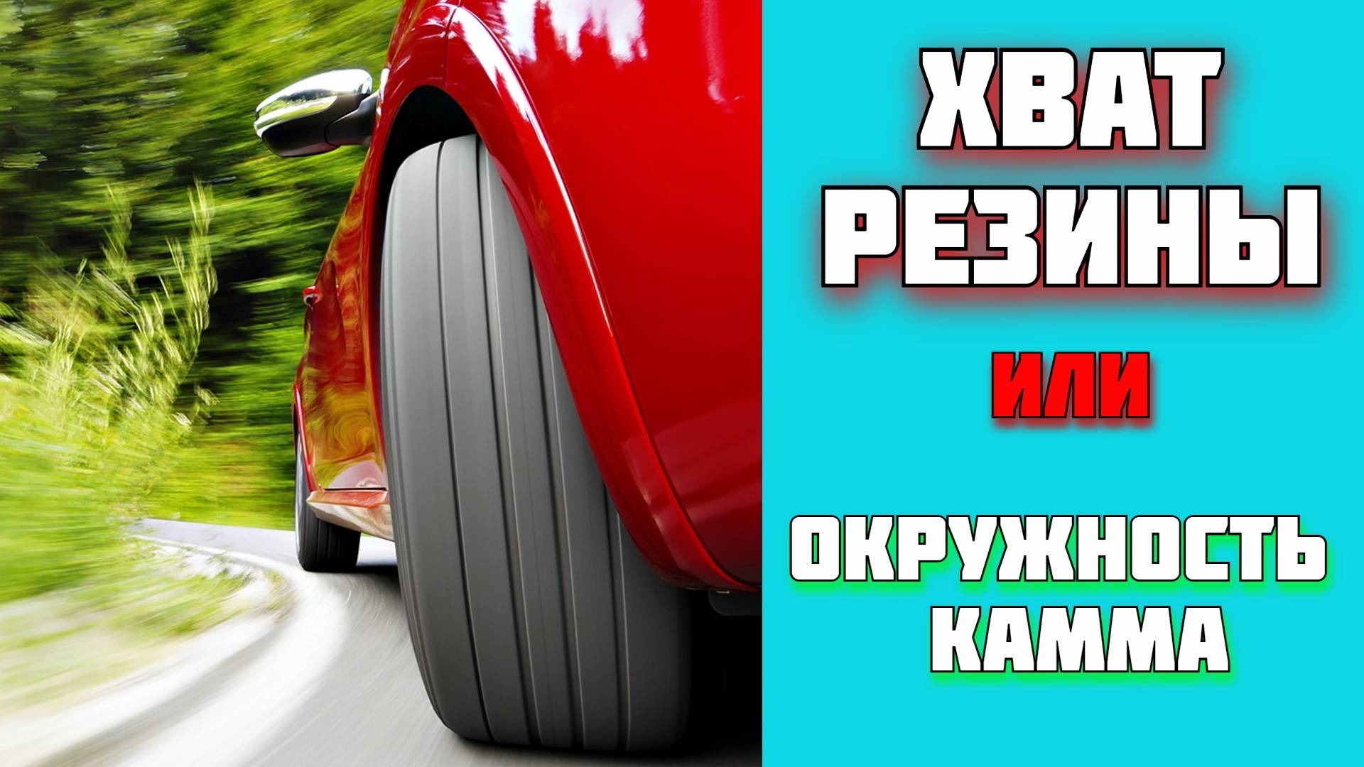 Как это работает