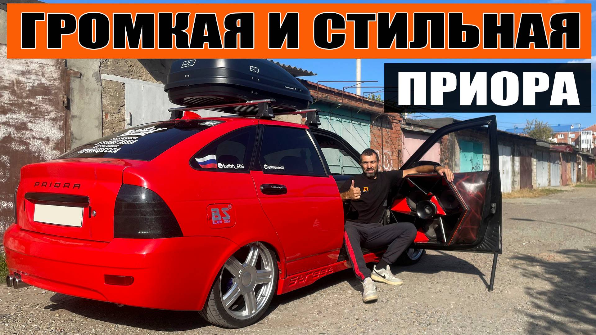 Авто обзоры