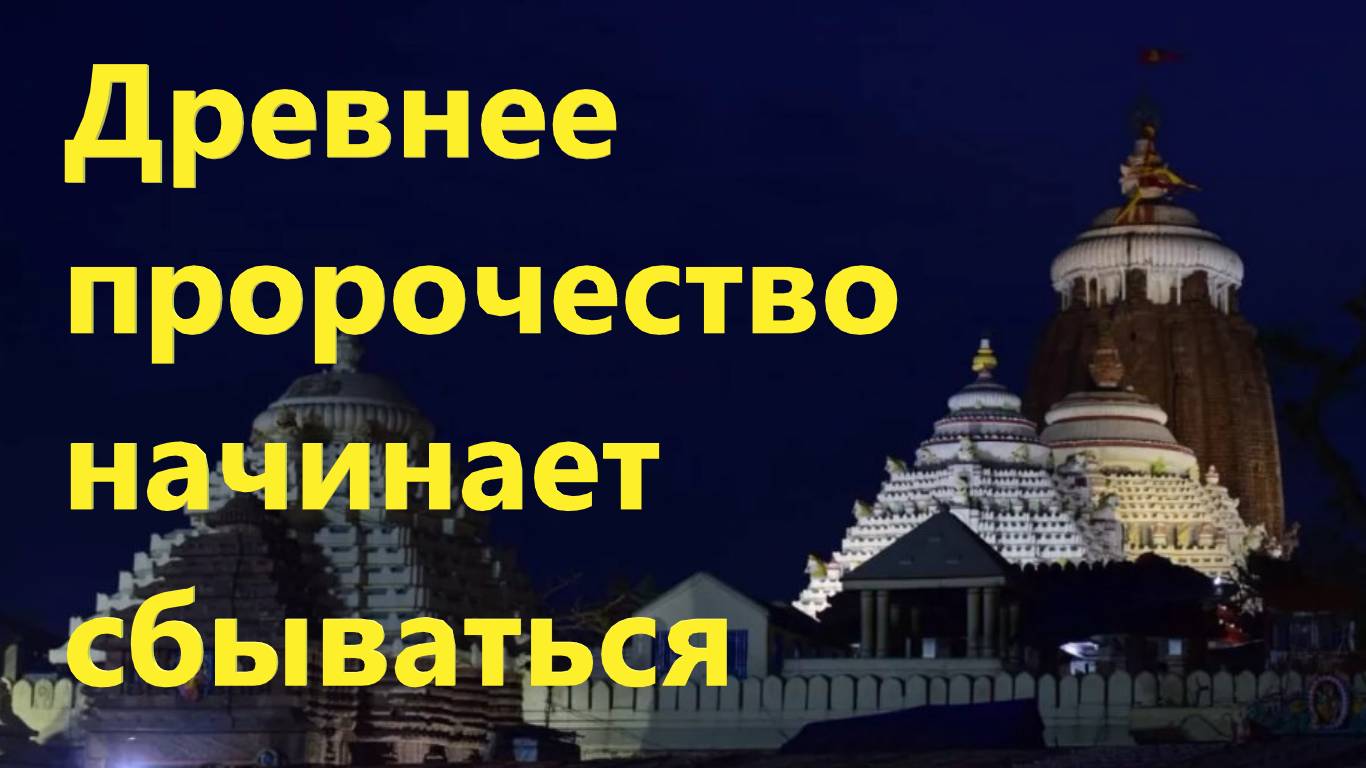 Предсказания. Пророчества. Будущее  мира. Самое интересное.