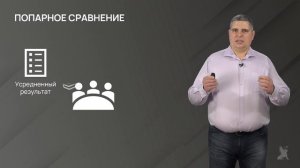 Конструирование и управление инвестиционным портфелем