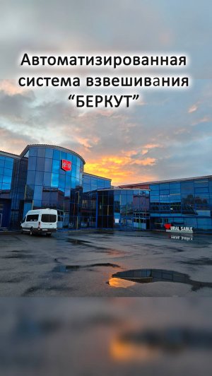 Продукция ЮУВЗ