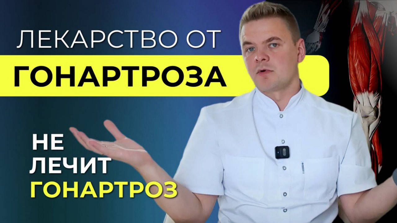 Очеретин Павел Борисович - врач спортивной медицины