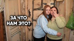 Их дом трещит по швам. Тайная дочь одного из героев канала.