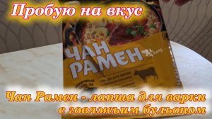 Про еду и всякие продукты