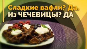 Семеро с ложкой: рецепт