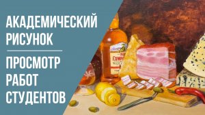 Просмотры и защиты дипломов