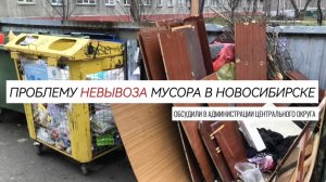 Городские события