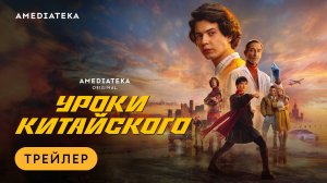 Трейлеры сериалов и фильмов