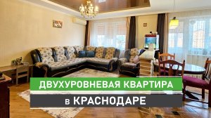 Краснодар. Жилые комплексы